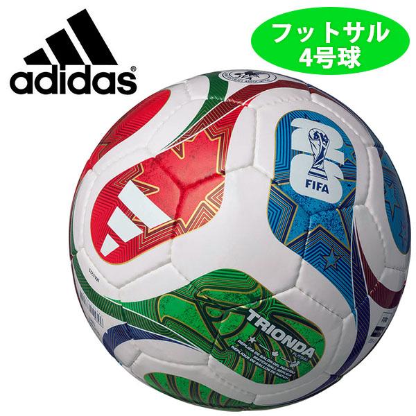 adidas (アディダス) トリオンダ フットサル（フットサル4号球） になります。中学/高校/一般/大人/フットサルボール開催国であるカナダ、メキシコ、アメリカの国旗からインスピレーションを受けており、赤いカエデの葉（カナダ）、緑の鷲（...