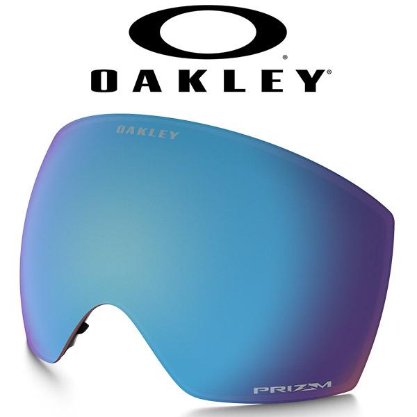 【日本正規代理店品】OAKLEY オークリー  スノーボード ゴーグル 交換 スペア レンズ PRIZM プリズム      AOO7064LS 00001400 101-104-012■対応モデル：FLIGHT DECK M フライトデッ...