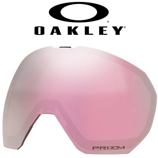 【日本正規代理店品】OAKLEY オークリー スノーゴーグル 交換 スペア レンズ PRIZM プリズム      AOO7110LS 00001000 103-415-010■対応モデル：FLIGHT PATH L フライトパス■レンズ：...
