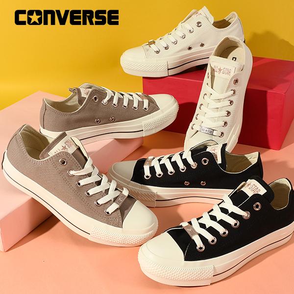 CONVERSE ALL STAR PLTS LOGODEUBRE PG OXコンバース オールスター ロゴデュブレ ピンクゴールド ローカットレディース・婦人・女性 31317271 31317272 31317270 5SE970 5S...