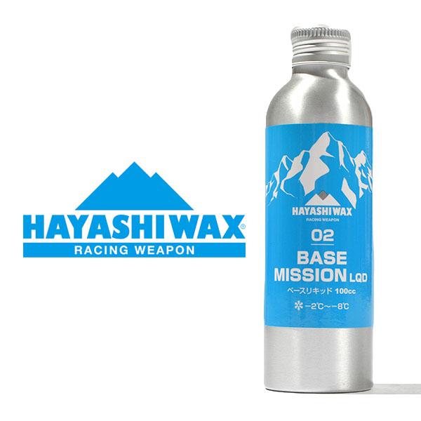 HAYASHIWAX ハヤシワックス対応雪温:-2℃⇔-8℃ 100cc 35 40回使用可能雪温【-2℃ -8℃】雪質【WET】【FIS対応ベースワックス】浸透性・持続性・滑走性に優れたレーシングベースワックス。※2020-2021シーズ...