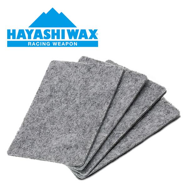 HAYASHIWAX ハヤシワックスブラシ用交換フエルト4枚セットフエルト付ブラシに使用。フエルトカラーは予告なく変更する場合があります。