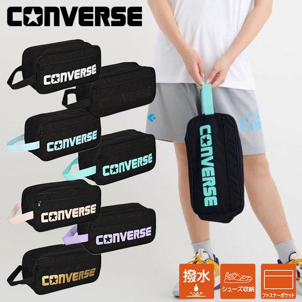 コンバース CONVERSE シューズケース C2351097男女兼用・ユニセックス・男性・女性・紳士・婦人・メンズ・レディースキッズ・ジュニア・子ども・男の子・女の子従来品に比べ小ぶりのMサイズ。バッシュはもちろんのことスポーツシューズを...