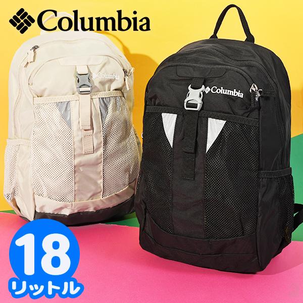 Columbia Castle Rock Youth 18L Backpackコロンビア キャッスルロックユース18Lバックパック 男の子 女の子 子供用ハイキングやライトアウトドアにおすすめな安心機能を備えたYouth向けバックパック。大...