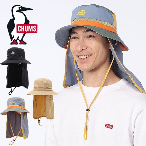 【※こちらの商品は「ネコポス発送」になりますので同梱や複数購入は出来ませんのでご了承の上ご検討ください。】CHUMS チャムス Sunshade Cap サンシェード ハット CH05-1471キャップ 帽子 メンズ レディース 男性 女性...