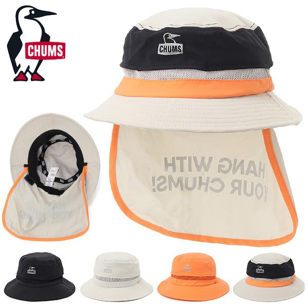 CHUMS チャムス Kids Work Out Sunshade Hat サンシェード サファリハット CH25-1062ハット キャップ 帽子 キッズ ジュニア 子供タウンユースから登山、ランニングなどあらゆるアクティブシーンに活躍する...