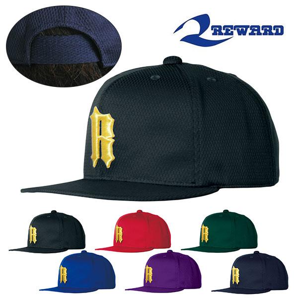 REWARD（レワード）CAP キャップ CP202ツバストレートのベースボールキャップ。型は現在主流のオーソドックスな定番の六方タイプです。 ツバ裏グレー(シルリード)。サイズ調整可能なインナーアジャスター。かぶり心地に影響を与えず、見た...
