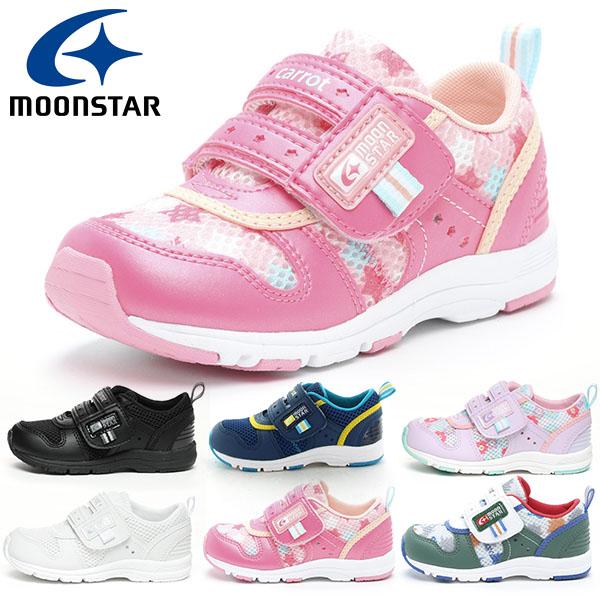MoonStar ムーンスター キャロット CR C2175  ベビー・キッズ・ジュニア・子ども・子供・男の子・女の子・男児・女児12179692 12176695 12176699「ムーンスター キャロット」の急速乾燥性に優れたキッズシュ...