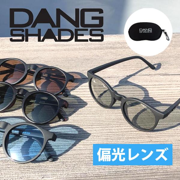 Dang Shades(ダン シェイティーズ) サングラスアメリカ限定で展開していたフレームモデル「ATZ」（エーティーゼット）が21年春夏シーズンより遂に日本でも展開がスタート!近年のトレンドとして非常に人気の高い小さめのラウンド・フレー...