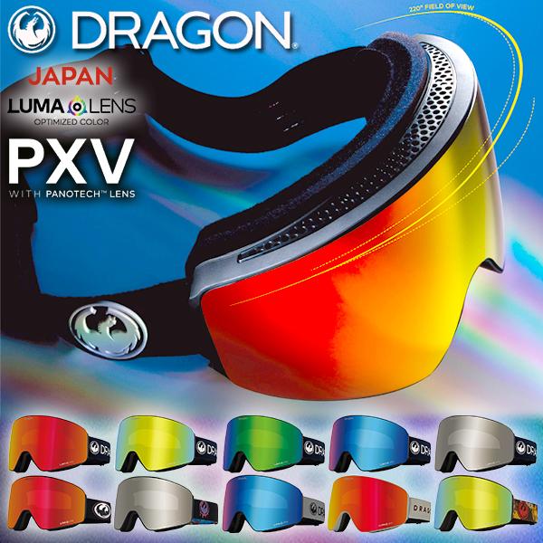 DRAGON(ドラゴン) スノー ゴーグル人間の視野 最大200度を丸ごとレンズ面で開放したPANOTECH LENS 採用のベストセラーモデル。透明・鮮明性が高いJAPAN LUMALENS によってさらに爽快なパノラマの景色が広がります...