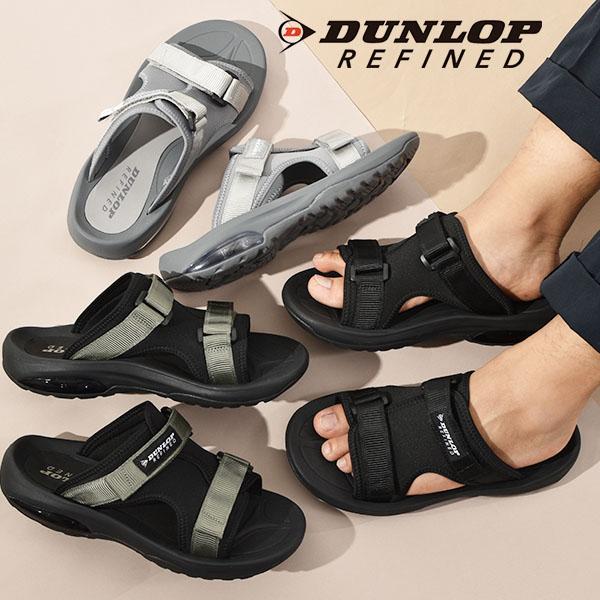 DUNLOPREFINED ダンロップ リファインド スポーツサンダル DSM403紳士・男性用軽くて快適な履き心地のスポーツサンダルシリーズです。サッと脱ぎ履きできるタイプなので、ちょっとした外出にも最適です。アウトドアシーンでも活躍でき...