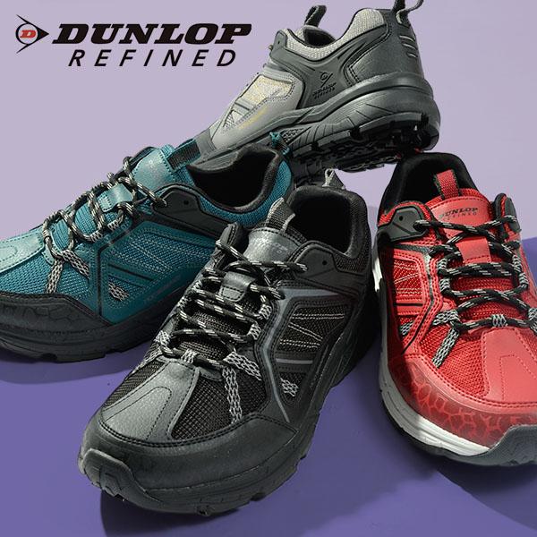 DUNLOPREFINED ダンロップ リファインド ウォーキングシューズ DU6004 U6004WP紳士・男性用外から水を通さず、内から空気と水蒸気を逃がす。広島化成独自の通気防水システム「モイスルー」を搭載したアウトドアタイプです、従...