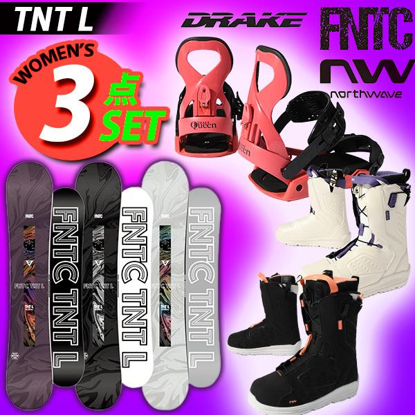 FNTC エフエヌティシー TNT DRAKE ドレイク QUEEN クイーン スノーボード 3点セット バインディング((ダークピンクになります)ゲレンデですぐに滑れるスノーボード 板(ボード) バインディング ブーツの三点セット。柔らか...