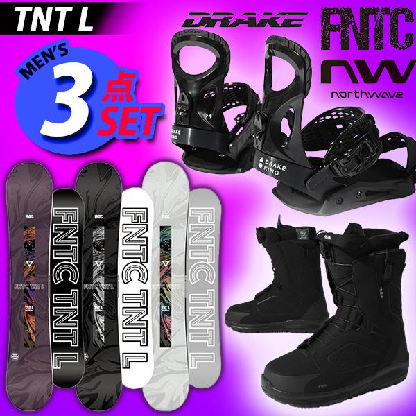 FNTC エフエヌティシー TNT DRAKE ドレイク KING スノーボード 3点セット バインディング(ブラックになります)ゲレンデですぐに滑れるスノーボード 板(ボード) バインディング ブーツの三点セット。柔らかくそして反発がある...