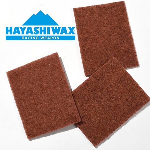 HAYASHIWAX ハヤシワックスファイバーテックスケバ取り用滑走後ブロンズブラシでブラッシングした後にトップからテールに向かって掛ける。
