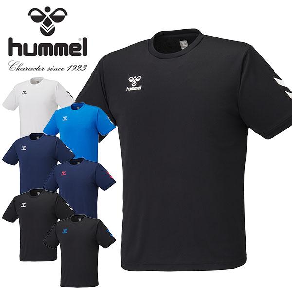 ヒュンメル(hummel)  ワンポイントTシャツ になります。メンズ・レディース・男性・女性・男女兼用・ユニセックス吸汗速乾素材を使用したhummelロゴワンポイントデザインのTシャツ。サッカー 野球 ラグビー ランニング フィットネス ...