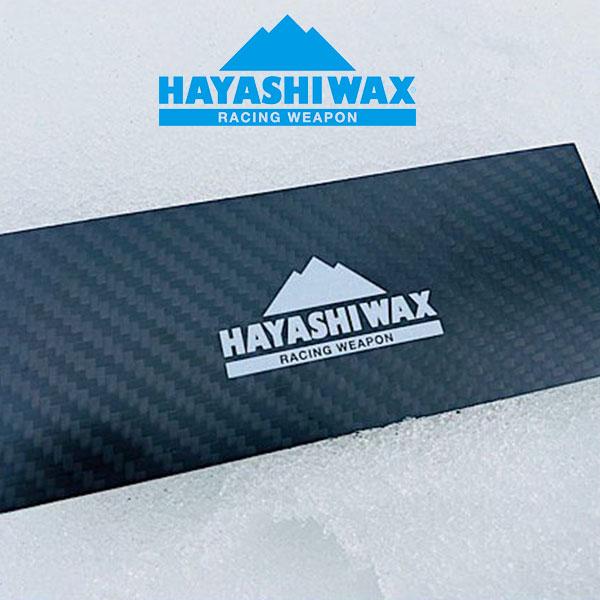 HAYASHIWAX ハヤシワックス15cm×6cm (厚さ3mm)ハヤシワックスこだわりの逸品カーボン高含有製品優れた切れ味と耐久性で硬いワックスもサクサク削れる優れものです。※注意事項セラミックを使用したシャープナーは使用しないでくださ...