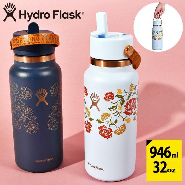 【日本正規品】 hf-890228Hydro Flask(ハイドロフラスク) OUT WESTコレクション 946ml32oz Wide Mouth Flex Straw ワイド マウス フレックス ストローウェスタンウェアやランチ（牧場）...