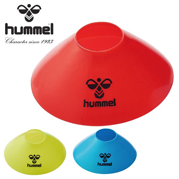 ヒュンメル(hummel)  マーカーコーン（20個セット） になります。チームのトレーニングで活躍するマーカーコーン。直径約19cm合成樹脂※ご注文後、発送までにお時間をいただく場合がございます。 商品によってかかるお日数は異なりますので...