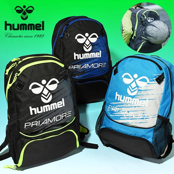 ヒュンメル(hummel)  プリアモーレバックパック 22 になります。キッズ・ジュニア・子どもジュニアサッカーに必要な全ての荷物がひとまとめ。外付けボール収納でメイン収納の容量確保、小学校低学年から高学年まで使えるサイズ感。バッグの中身...