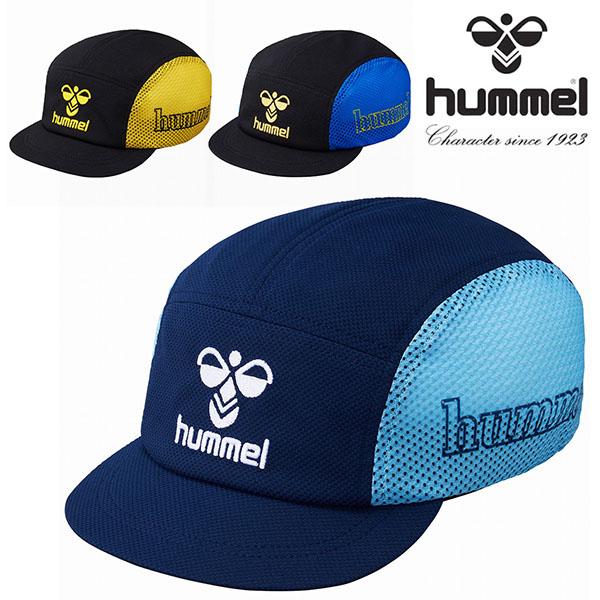 ヒュンメル(hummel)  ジュニアフットボールキャップ になります。キッズ・ジュニア・子ども・男の子・女の子・男児・女児遮熱素材を使用しており、日光を吸収しにくいので、キャップ内の温度上昇を抑えます。サイドはメッシュ素材で通気性がよく、...