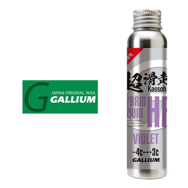 GALLIUM(ガリウム) HYBRID HF LIQUID VIOLET（60ml） リキッドベース 全雪質 ワックス SW2256 専用アプリケーションで板を最速アップデート！！ 初心者から選手まで！誰でも簡単！！ 進化系WAXのスゲー...