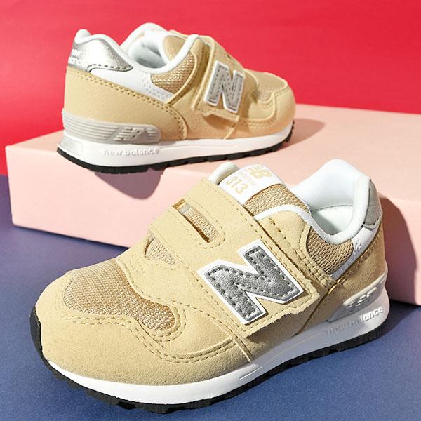 New Balance (ニューバランス) 313 男の子 女の子 キッズ ベビー こども用【日本正規代理店品】子どもの足の成長をサポートする機能を満載したINFANTモデル「313 v2」からNロゴとバックタブをシルバーで統一したシーズナ...