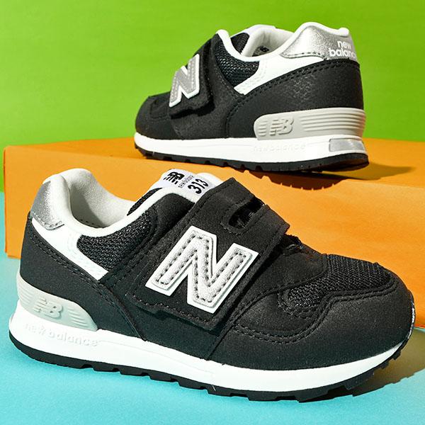 New Balance (ニューバランス) 313 男の子 女の子 キッズ ベビー こども用【日本正規代理店品】子どもの足の成長をサポートする機能を満載したINFANTモデル「313 v2」からNロゴとバックタブをシルバーで統一したシーズナ...