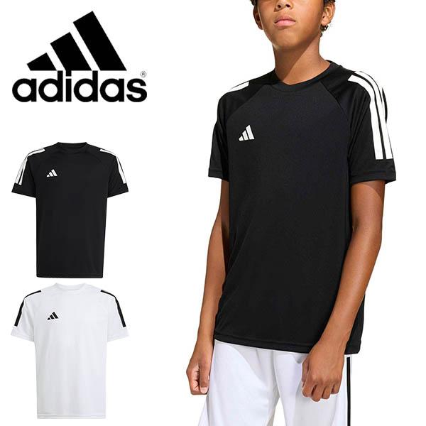adidas (アディダス) K SERE Tシャツ になります。キッズ・ジュニア・子供・子ども・男の子・女の子・男児・女児ポリエステル100%【ゆうパケットについて】こちらの商品は1点までゆうパケット発送可能です。※それ以上のご注文や、他...
