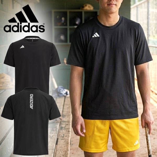 adidas (アディダス) アディゼロ ダグアウト S/S Tシャツ になります。メンズ・男性・紳士アディゼロ ダグアウト 半袖Tシャツは、リラックスした見た目をキープしながらどんなシーンにも対応できるアイテムを求めるベースボールアスリー...
