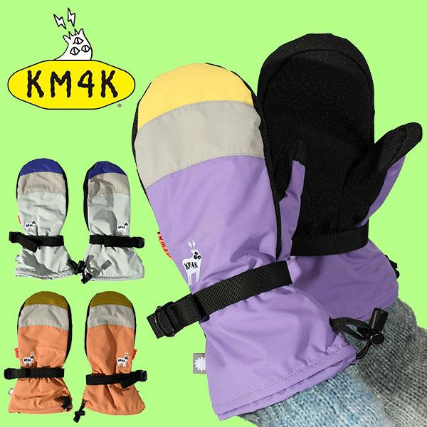 KM4K カモシカ KM4K GMC GLOVE ミトンKM4KROMEライダー小嶋大輔が作り出したブランド「KM4K」。オルタナティブムーブメントレーベルと自分たちを位置付けて、”反主流的で何か変化を作り出したい”と言う思いから物作りを行...