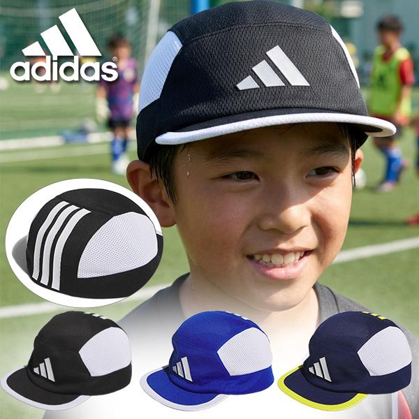 adidas (アディダス) キッズ ソフトキャップ になります。キッズ・ジュニア・子供・子ども・男の子・女の子・男児・女児・ボーイズ・ガールズ・小学生遊び場でも、おうちでも、ADIDASのこのキッズキャップが日差しから守ってくれる。やわら...