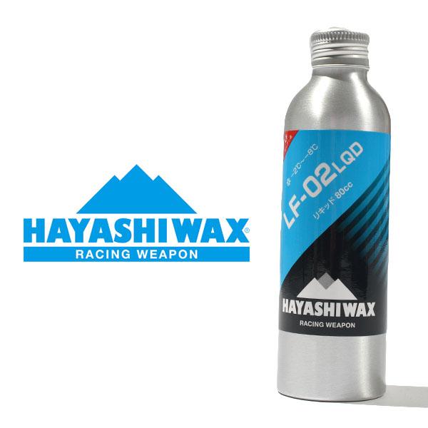 HAYASHIWAX ハヤシワックス対応雪温:-2℃〜-8℃ 80cc 30〜35回使用可能雪温【-2℃〜-8℃】雪質【MID】【ローフッ素】アイロンを使用しないローフッ素トップワックス。ベースを入れた後にご使用下さい。アイロンを使えない環...