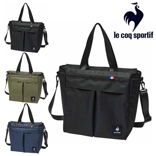 ルコック スポルティフ le coq sportif トートバッグ　LT6STT61Uメンズ・レディース・男性・女性・男女兼用・ユニセックス軽量感のある素材があなたの移動を自由にしてくれる、トートバッグ。【軽量】ポリエステル素材がカジュアル...