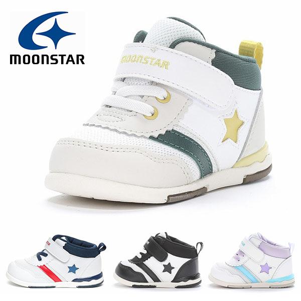 MoonStar ムーンスター MS B95 ベビー・キッズ・ジュニア・子ども・子供・男の子・女の子・男児・女児12112032 12110896 12110897 12110898「こどもの足にいいことぜんぶ」の想いから生まれた機能シュー...