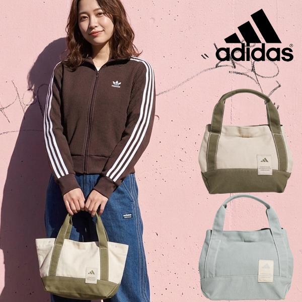 adidas (アディダス) ウィメンズ キャンバストート になります。レディース・女性・婦人女性のためにデザインされた日常使いに適したシリーズ、WOMENS　MUST HAVES（ウィメンズ　マストハブ）小ぶりながらも底マチが広く十分な容...