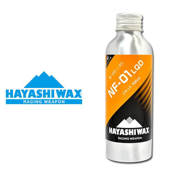 HAYASHIWAX ハヤシワックス対応雪温:10℃〜-2℃ 100cc 35〜40回使用可能雪温【10℃〜-2℃】雪質【ウェット】【ノンフッ素】NFシリーズを液体化したパラフィン系次世代リキッドワックス。アイロンを使用せずソールに定着させ...