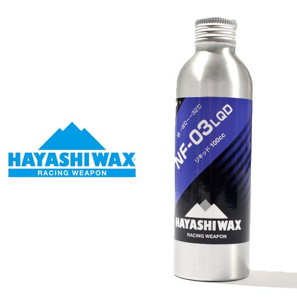 HAYASHIWAX ハヤシワックス対応雪温:-8℃〜-32℃ 100cc 35〜40回使用可能雪温【-8℃〜-32℃】雪質【DRY】【ノンフッ素】NFシリーズを液体化したパラフィン系次世代リキッドワックス。アイロンを使用せずソールに定着さ...