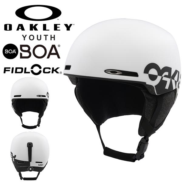 【日本正規代理店品】OAKLEY オークリー MOD1 YOUTH モッド 99505Yスノーボード スキー ヘルメット プロテクター ユース ジュニア キッズ 子供クラシックなスケートスタイルからインスパイアされたフレッシュなルックと、唯...