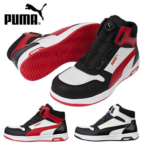PUMA(プーマ) FRONTCOURT DISC MID フロントコート・ディスク・ミッド になります。メンズ・男性・紳士特徴（機能紹介）静電気帯電防止人体に帯電した静電気を靴底から逃がし、スパーク発生を防止します。新開発アウトソールヘリ...