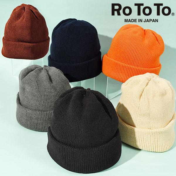 RoToTo (ロトト) BULKY WATCH CAP (バルキーワッチキャップ) R5016 フリーサイズ軽量で保温性の高いアクリルとウールの混紡糸を使用したワッチキャップ。被りやすさを考慮し、長すぎず短すぎない丈感にこだわり、1×1 ...