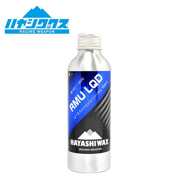 HAYASHIWAX ハヤシワックス対応雪温:0°C~-20°C　雪質【universal】レース専用ベースワックスRMU(固形)を原材料に使用したレーシング専用ユニバーサルリキッド。アイロンを使用せずソールに定着させ、滑走性・持続性を発揮...