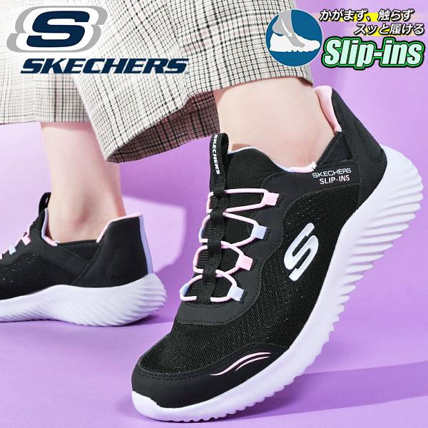 SKECHERS SLIP-INS BOUNDER SIMPLE CUTEスケッチャーズ スリップインズ バウンダー シンプル キュートレディース 女性立ったままハンズフリーで靴の脱ぎ履きが可能なSLIP-INS(スリップインズ)。かかとを...