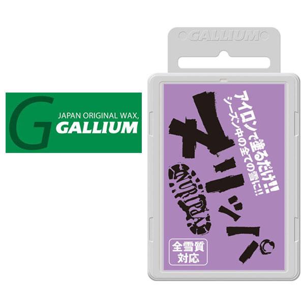 GALLIUM(ガリウム) ヌリッパ ALL SNOW(100g) SW2261 スクレーピング不要クレーピング&amp;ブラッシング不要！！ ホットワクシングしてそのまま滑れる。ワックスを剥がすのが面倒、剥がす場所がないという方にオススメ...