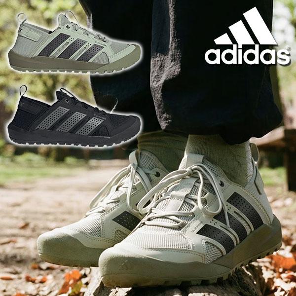 adidas (アディダス) TERREX DAROGA 25 になります。メンズ・男性・紳士クライマクールテクノロジーを採用した透湿性のあるハイキングシューズ。革新と探検が出会う、テレックス ダロガ クライマクールハイキングシューズを履い...