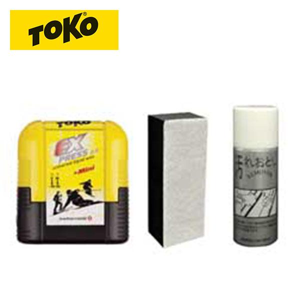 TOKO トコエクスプレス セットシンプルで移動・保管に便利なソフトケース入りミニワクシングセットです。最新ECOユニバーサルワックス(正味量75ml)、仕上ポリッシャー、ミニクリーナー（50ml）がはいったトラベルセットです。持ち運びに便...