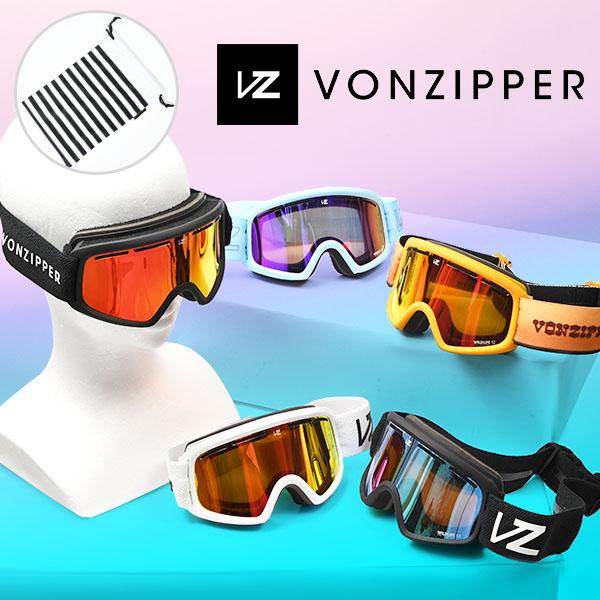 VONZIPPER（ボンジッパー）TRIKE（トライク）男の子・女の子 レディース 婦人人間工学から生まれたフレームデザインどんな寒さでも柔軟性を保つサーモポリウレタンフレーム100%UV保護曇り止めをしっかりコーティングしたレンズ密度の違...