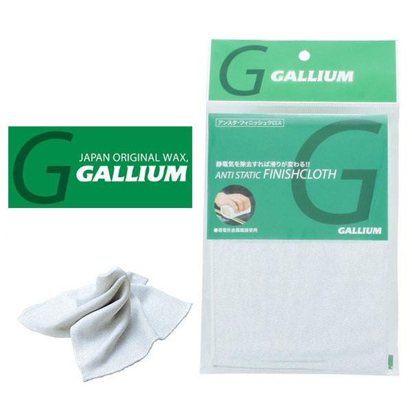 GALLIUM(ガリウム)フィニッシュクロス TU0176ワクシングの最終仕上げにご使用ください。ブラッシング等で発生した静電気を除去し、滑走中のごみや汚れの吸着を抑えワックスの効果を高めます。【ゆうパケットについて】こちらの商品は8個まで...