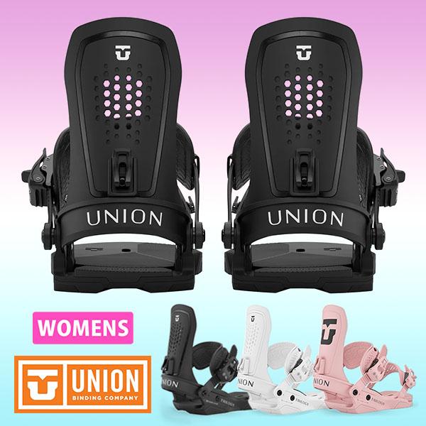 UNION（ユニオン）日本正規品 SNOWBOARD バインディングTRILOGY(トリロジー）軽さと優れたフィット感を誇るUNIONのガールズ定番モデル。FORCEのレディースモデル TRILOGY軽さと優れた操作性を誇るUNIONのレデ...