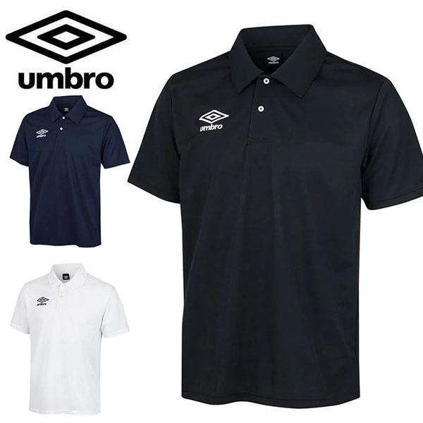 アンブロ UMBRO ドライポロシャツ UAS7301 メンズ 男性 紳士パーソナルシーンからチームシーンまで活躍するドライポロシャツ。吸汗速乾性に優れた素材を採用。機能：吸汗速乾/速乾/UVカットIBニット(ポリエステル100%)BLK-...
